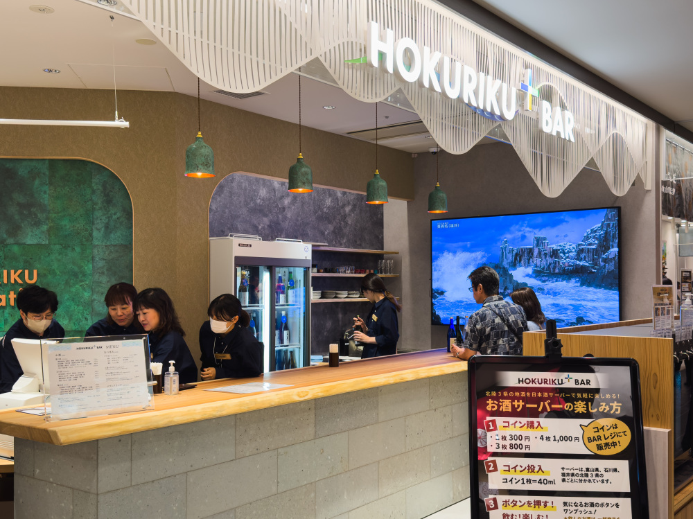 HOKURIKU＋（ホクリクプラス）とは？KITTE大阪にオープン！北陸3県(石川・富山・福井)のアンテナショップを紹介｜ブログ｜【公式】石川県の観光/旅行サイト「ほっと石川旅ねっと」